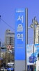 Ktx할인예매 Ktx호남선 상행선 하행선 열차시간표 네이버 블로그